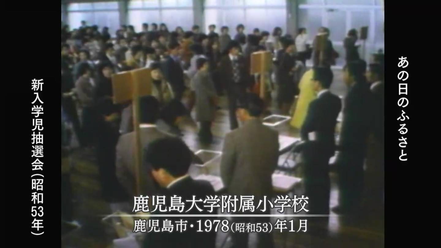 230130_08 – あの日のふるさと