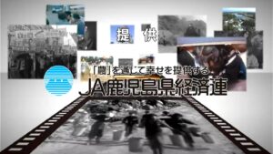 アマチュア無線に恋して 鹿児島市・旧鶴田町（1983･1990） | MBCブログ