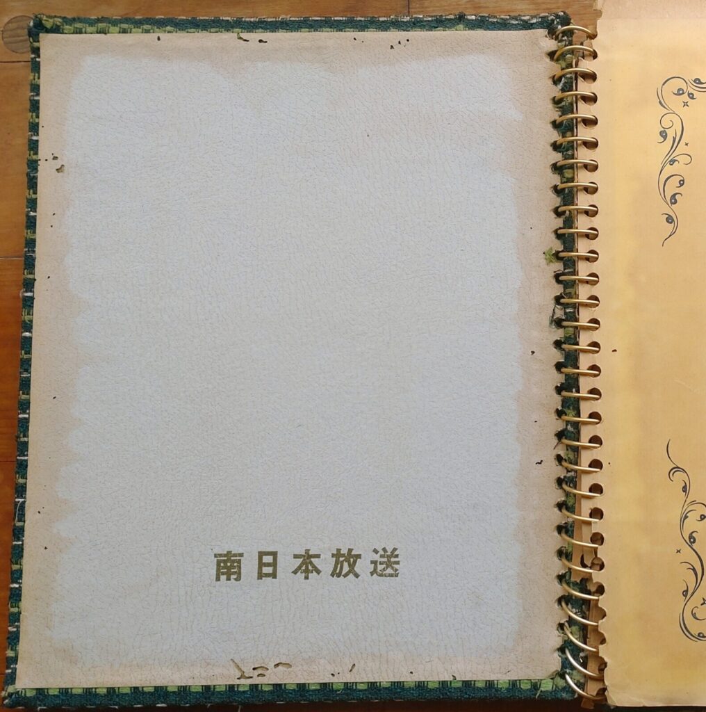 5/24のテーマは？ | MBCブログ