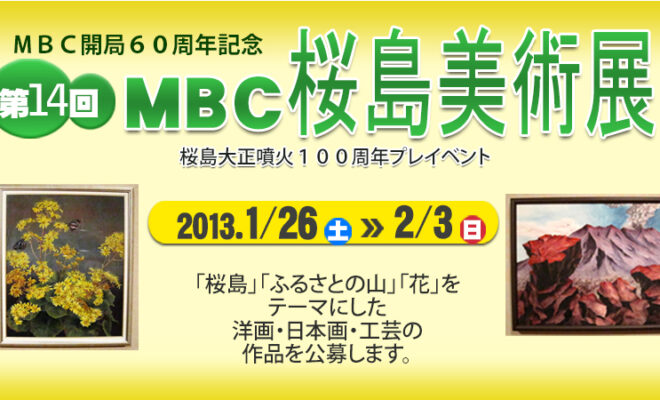 2013年 2月の記事一覧