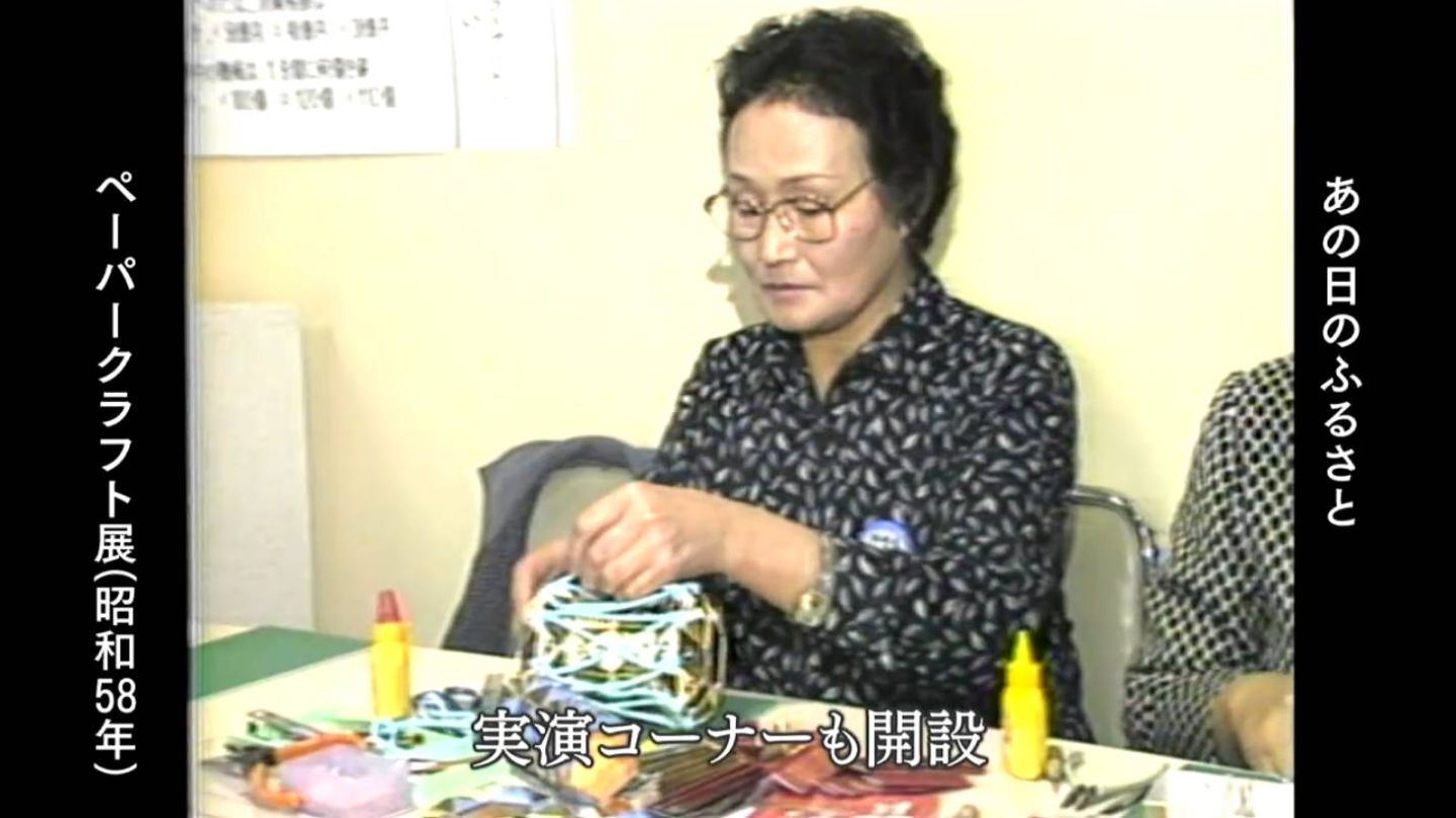 紙の芸術・ペーパークラフト展 鹿児島市（1983） | MBCブログ