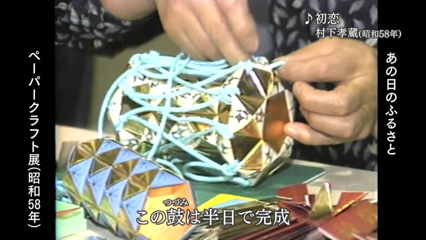 紙の芸術・ペーパークラフト展 鹿児島市（1983） | MBCブログ
