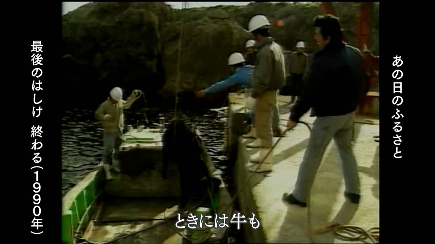 国内最後のはしけ輸送 終わる 十島村（1990） | MBCブログ