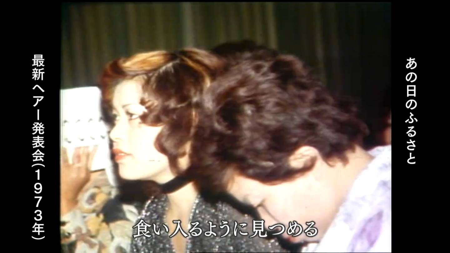 最新ヘアーモード勉強会・発表会 鹿児島市（1990・1973） | MBCブログ