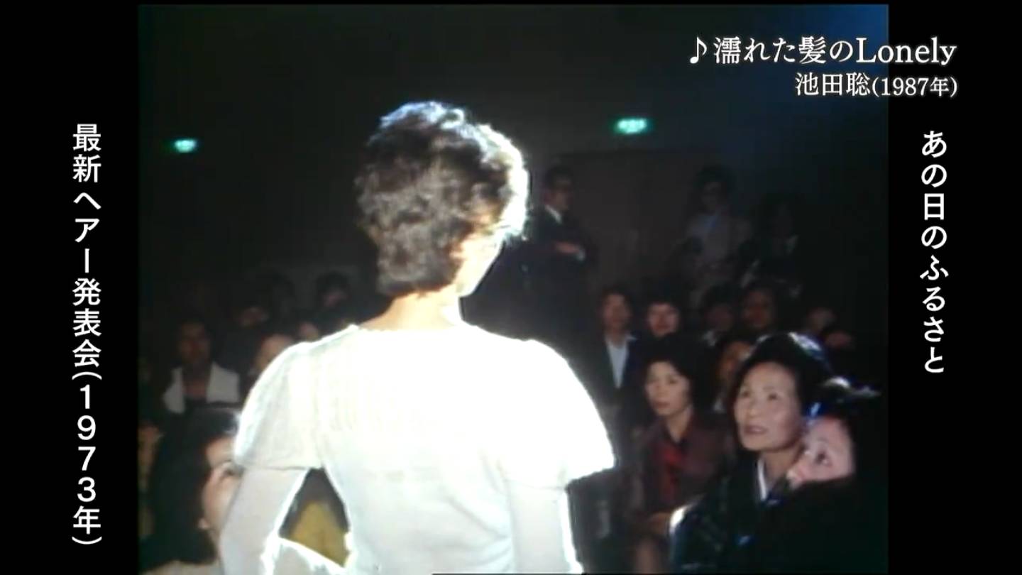 最新ヘアーモード勉強会・発表会 鹿児島市（1990・1973） | MBCブログ