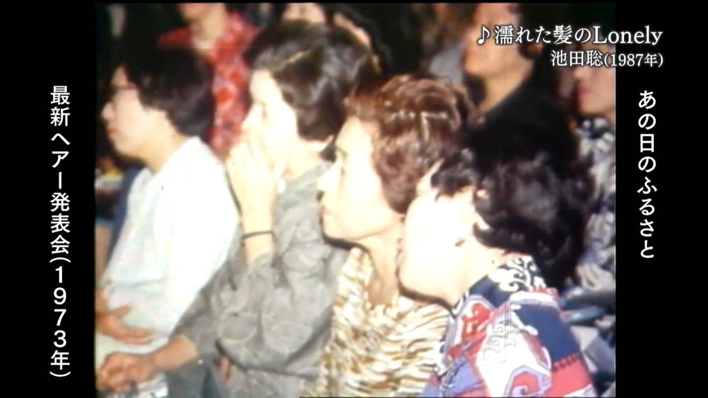 最新ヘアーモード勉強会・発表会 鹿児島市（1990・1973） | MBCブログ