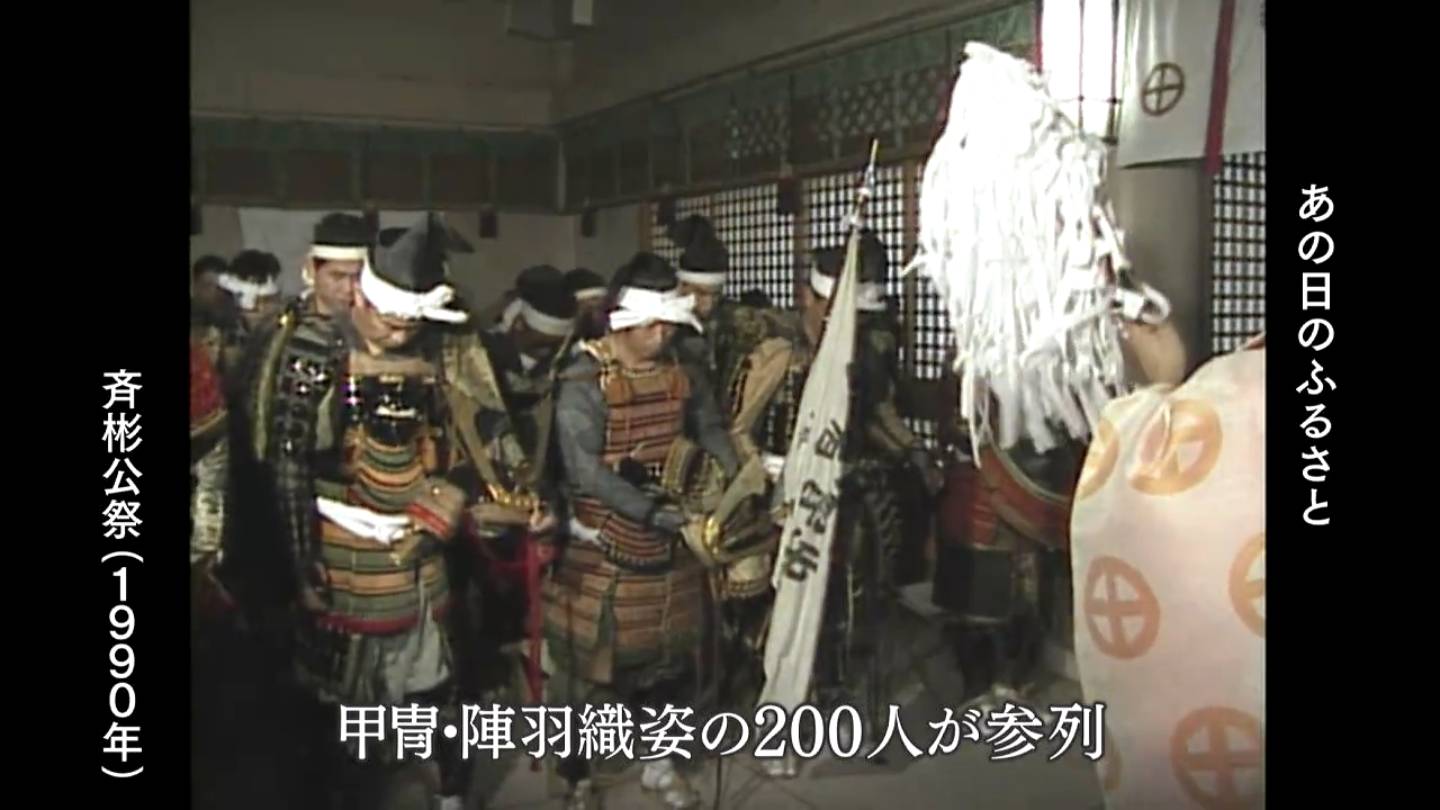 斉彬公祭 鹿児島市（1990・1991） | MBCブログ