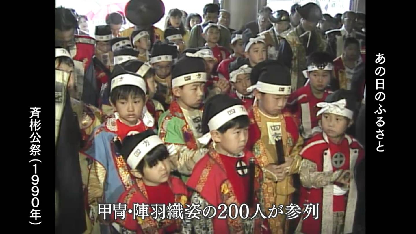 斉彬公祭 鹿児島市（1990・1991） | MBCブログ