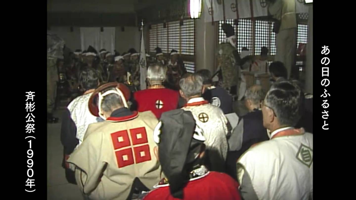 斉彬公祭 鹿児島市（1990・1991） | MBCブログ