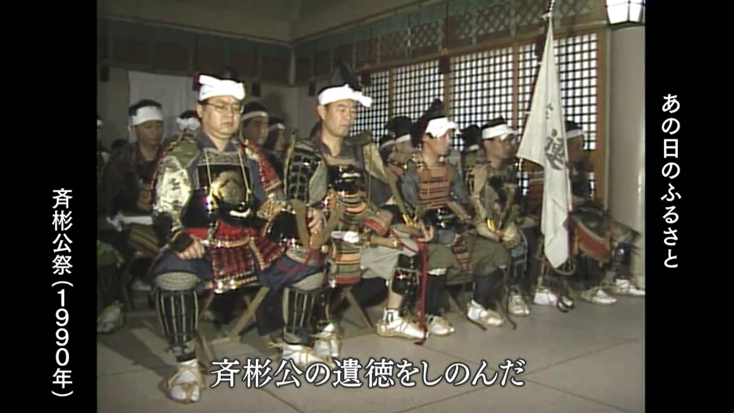 斉彬公祭 鹿児島市（1990・1991） | MBCブログ