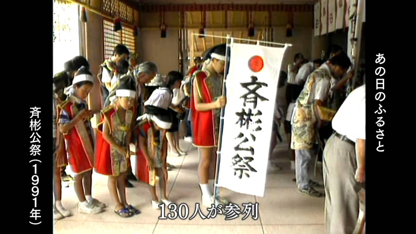 斉彬公祭 鹿児島市（1990・1991） | MBCブログ