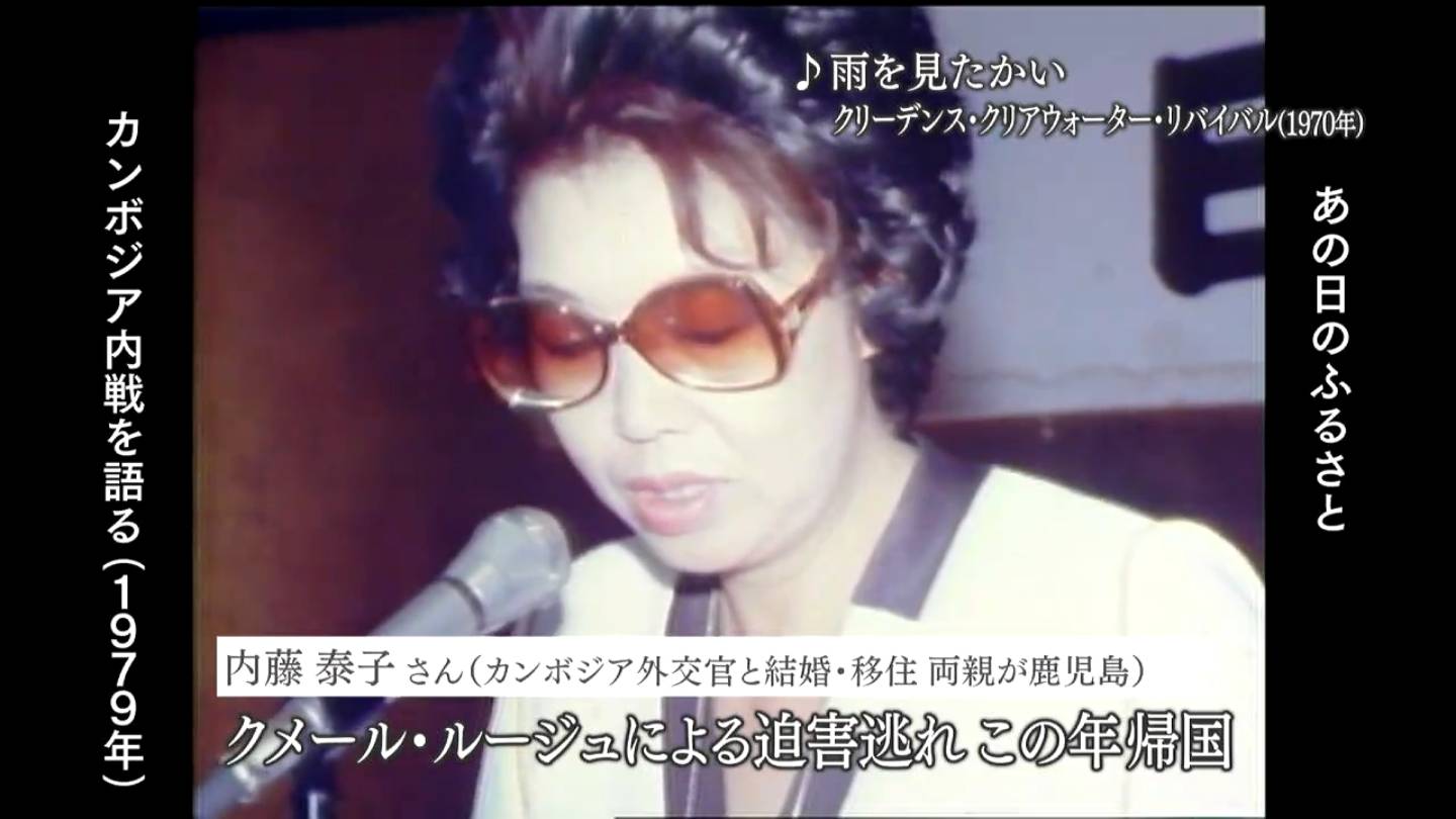 ベトナム戦争終結50年②終わらない悲劇 鹿児島市・鹿児島港（1978・1979） | MBCブログ