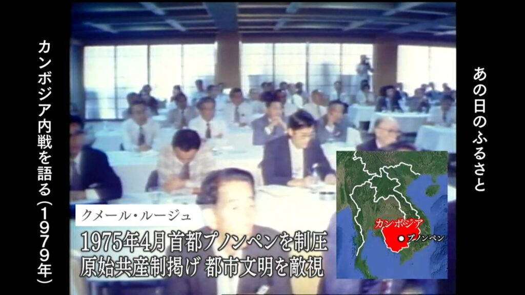 ベトナム戦争終結50年②終わらない悲劇 鹿児島市・鹿児島港（1978・1979） | MBCブログ