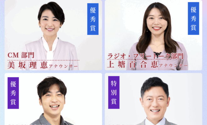 新着情報に関する記事一覧