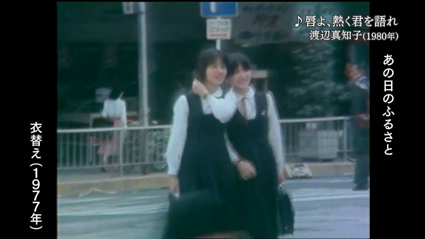 夏に向けて衣替え 鹿児島市（1977･1979年） | MBCブログ