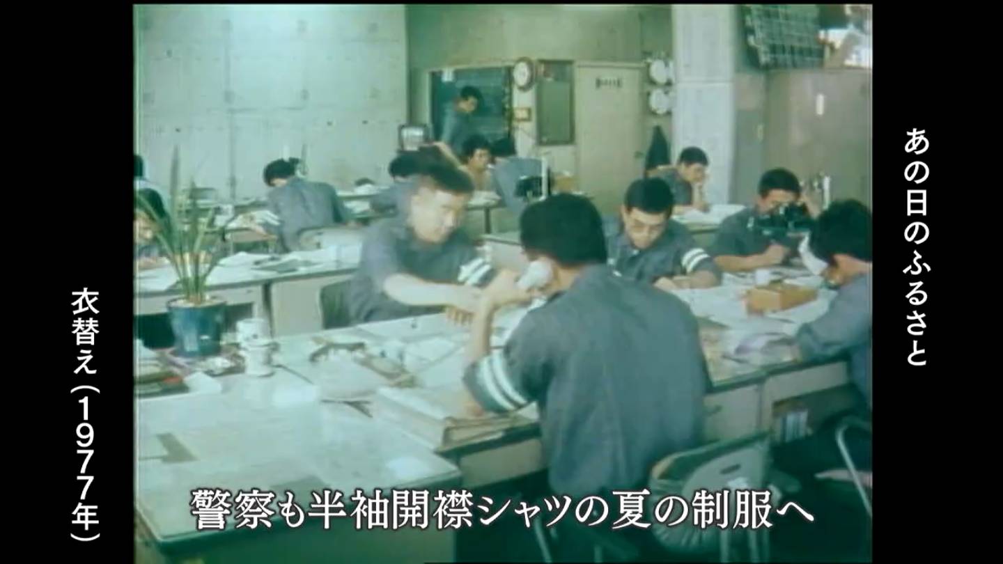 夏に向けて衣替え 鹿児島市（1977･1979年） | MBCブログ