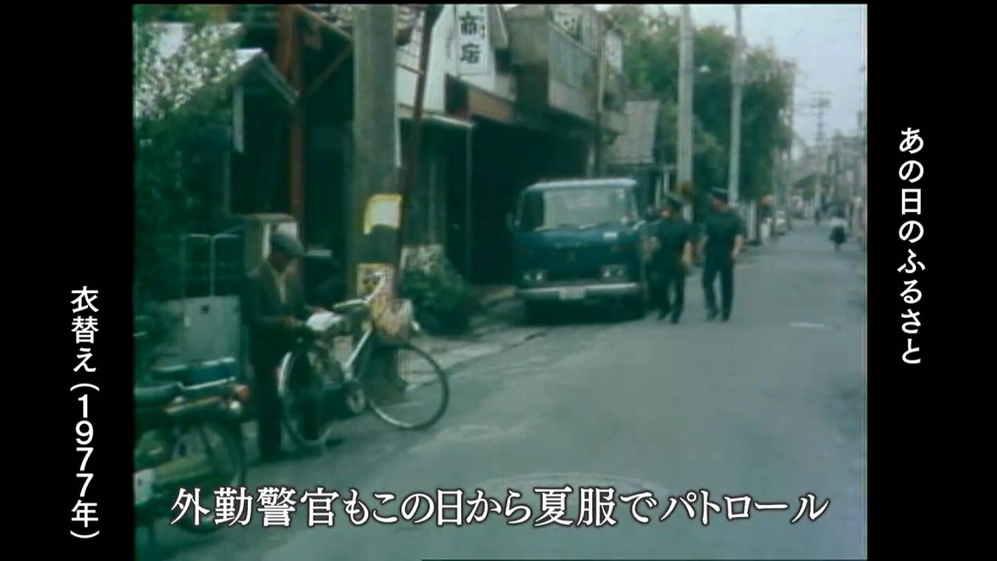 夏に向けて衣替え 鹿児島市（1977･1979年） | MBCブログ