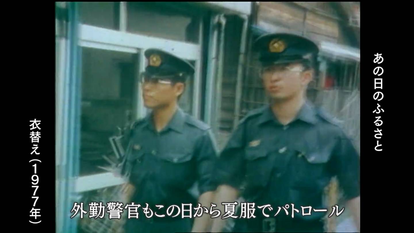 夏に向けて衣替え 鹿児島市（1977･1979年） | MBCブログ