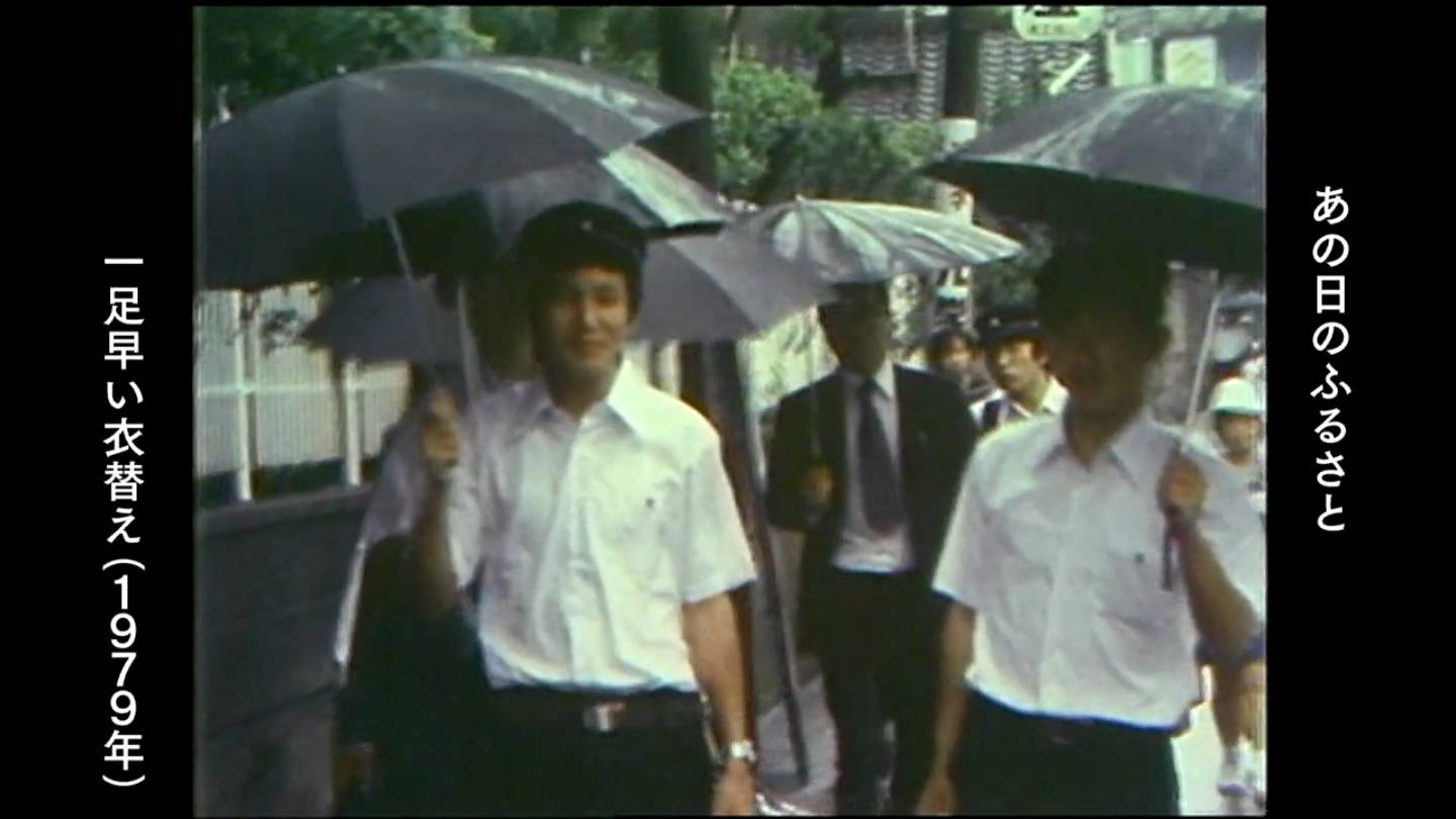 夏に向けて衣替え 鹿児島市（1977･1979年） | MBCブログ