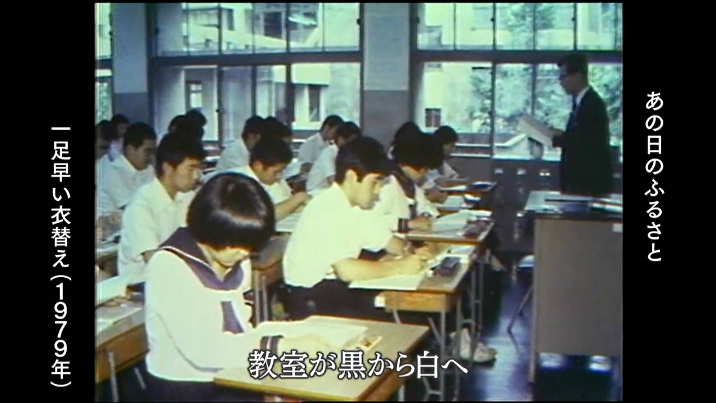 夏に向けて衣替え 鹿児島市（1977･1979年） | MBCブログ