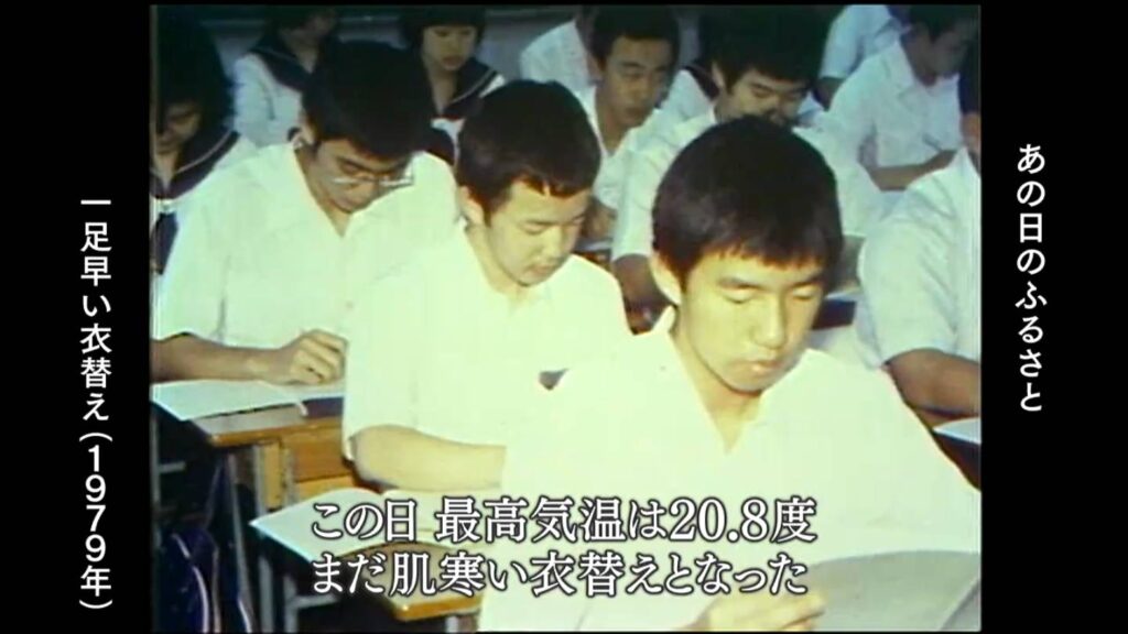 夏に向けて衣替え 鹿児島市（1977･1979年） | MBCブログ