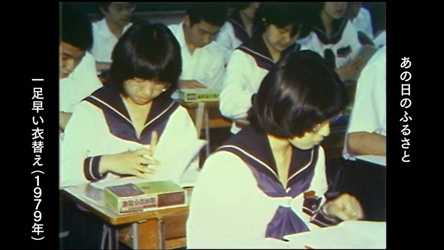 夏に向けて衣替え 鹿児島市（1977･1979年） | MBCブログ