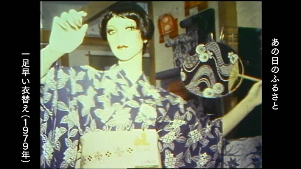 夏に向けて衣替え 鹿児島市（1977･1979年） | MBCブログ