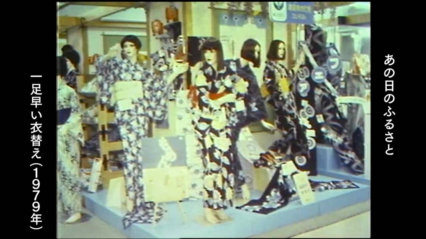 夏に向けて衣替え 鹿児島市（1977･1979年） | MBCブログ