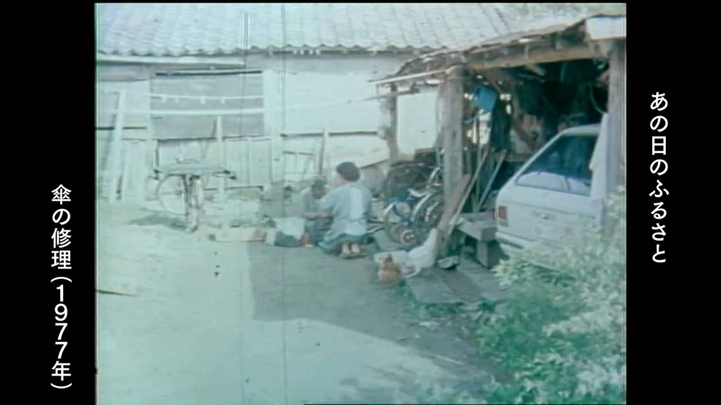 傘 雨に備えて 旧川内市・鹿児島市（1977・1962年） | MBCブログ