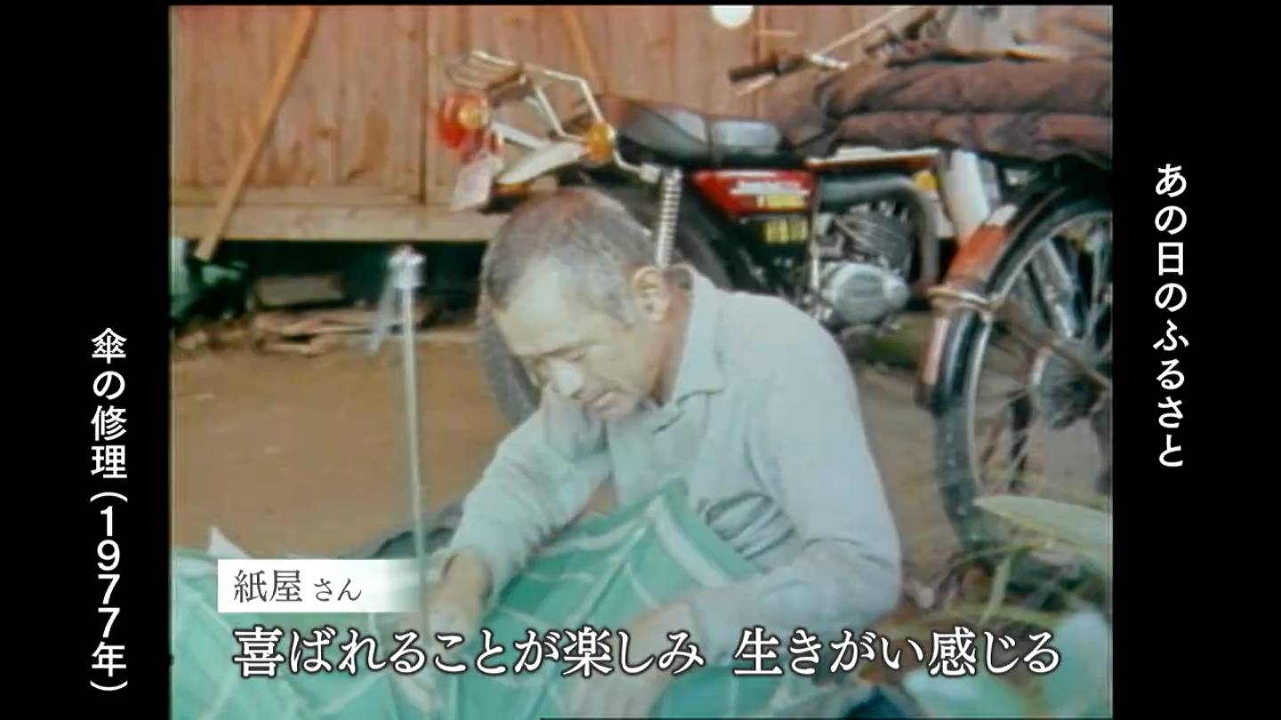 傘 雨に備えて 旧川内市・鹿児島市（1977・1962年） | MBCブログ