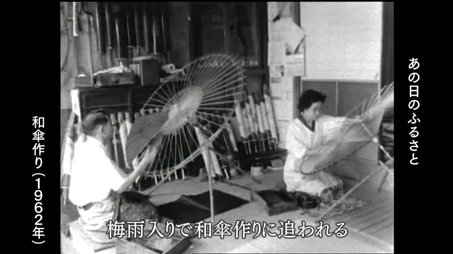 傘 雨に備えて 旧川内市・鹿児島市（1977・1962年） | MBCブログ