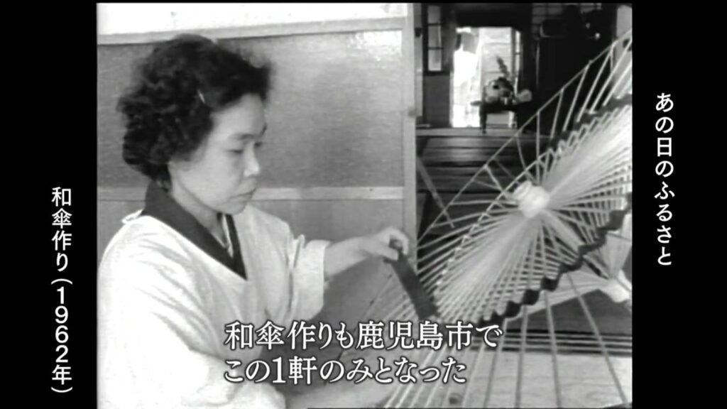 傘 雨に備えて 旧川内市・鹿児島市（1977・1962年） | MBCブログ