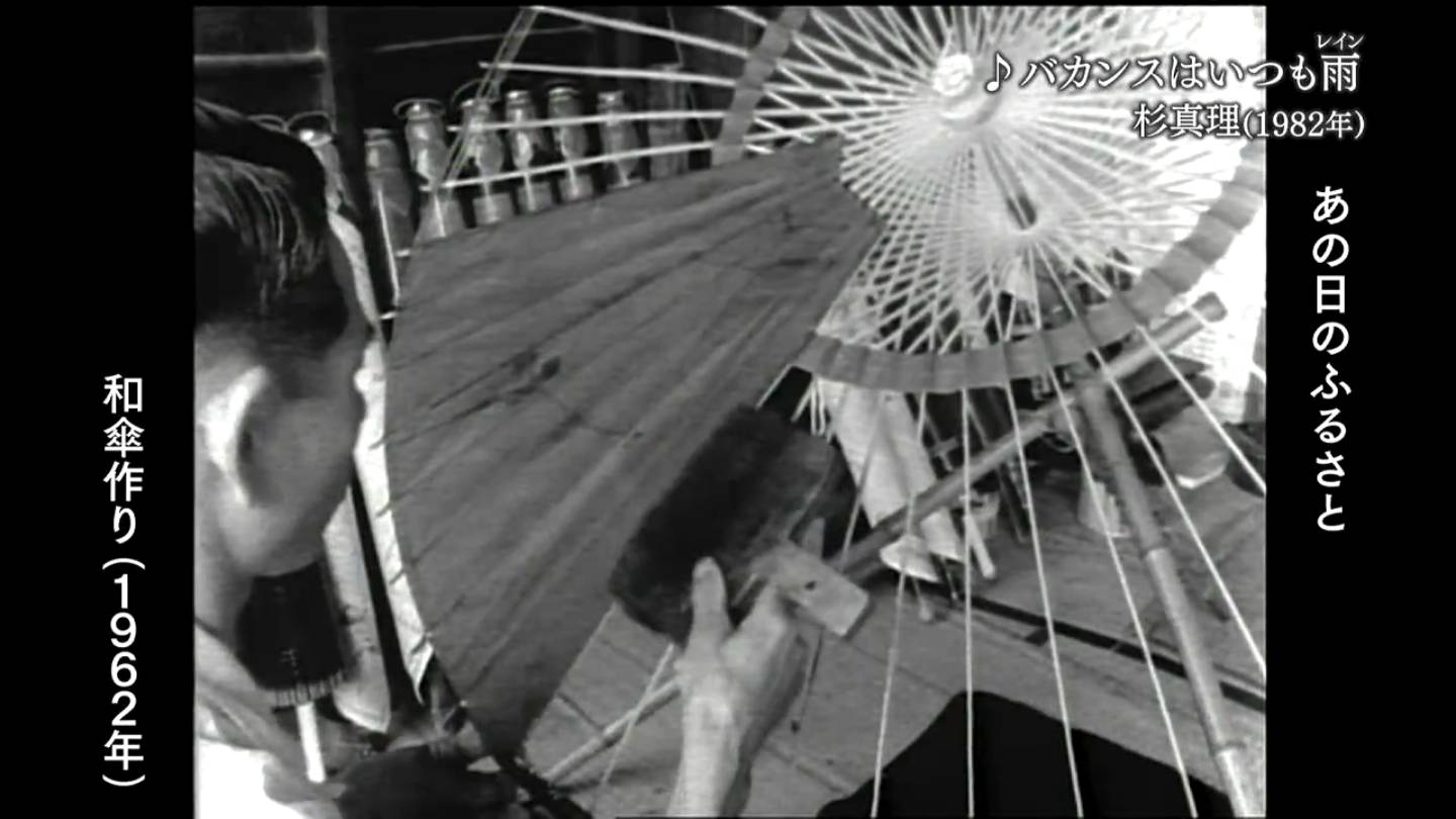 傘 雨に備えて 旧川内市・鹿児島市（1977・1962年） | MBCブログ