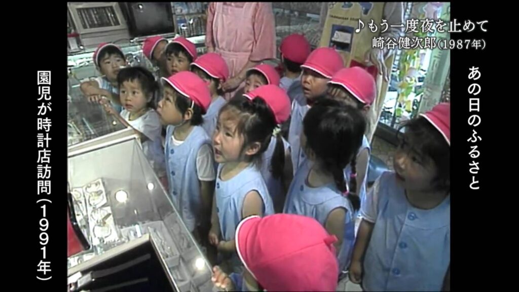 時の記念日 鹿児島市（1991･1983･1967） | MBCブログ