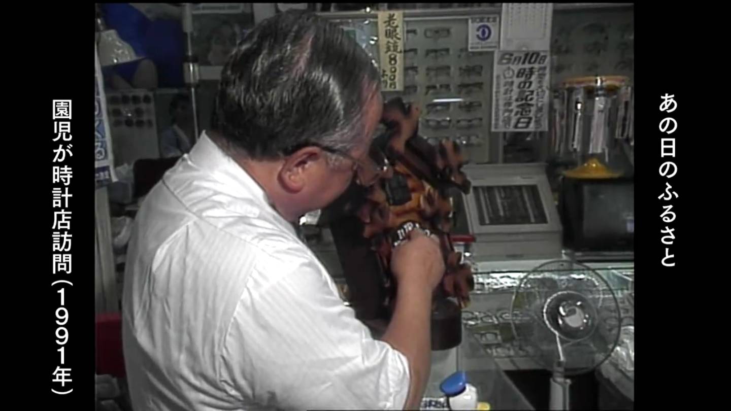 時の記念日 鹿児島市（1991･1983･1967） | MBCブログ