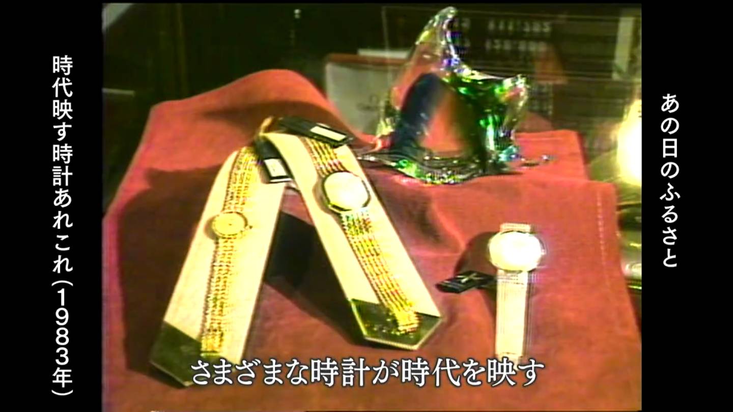 時の記念日 鹿児島市（1991･1983･1967） | MBCブログ