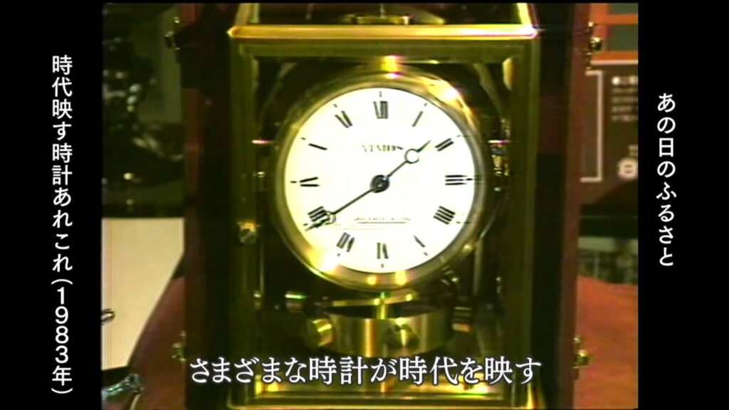 時の記念日 鹿児島市（1991･1983･1967） | MBCブログ