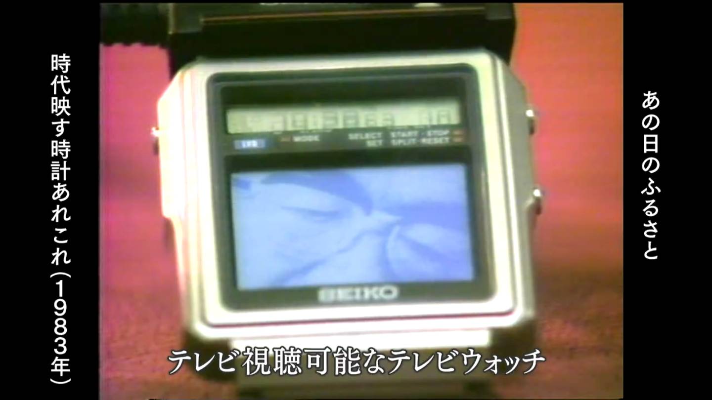 時の記念日 鹿児島市（1991･1983･1967） | MBCブログ