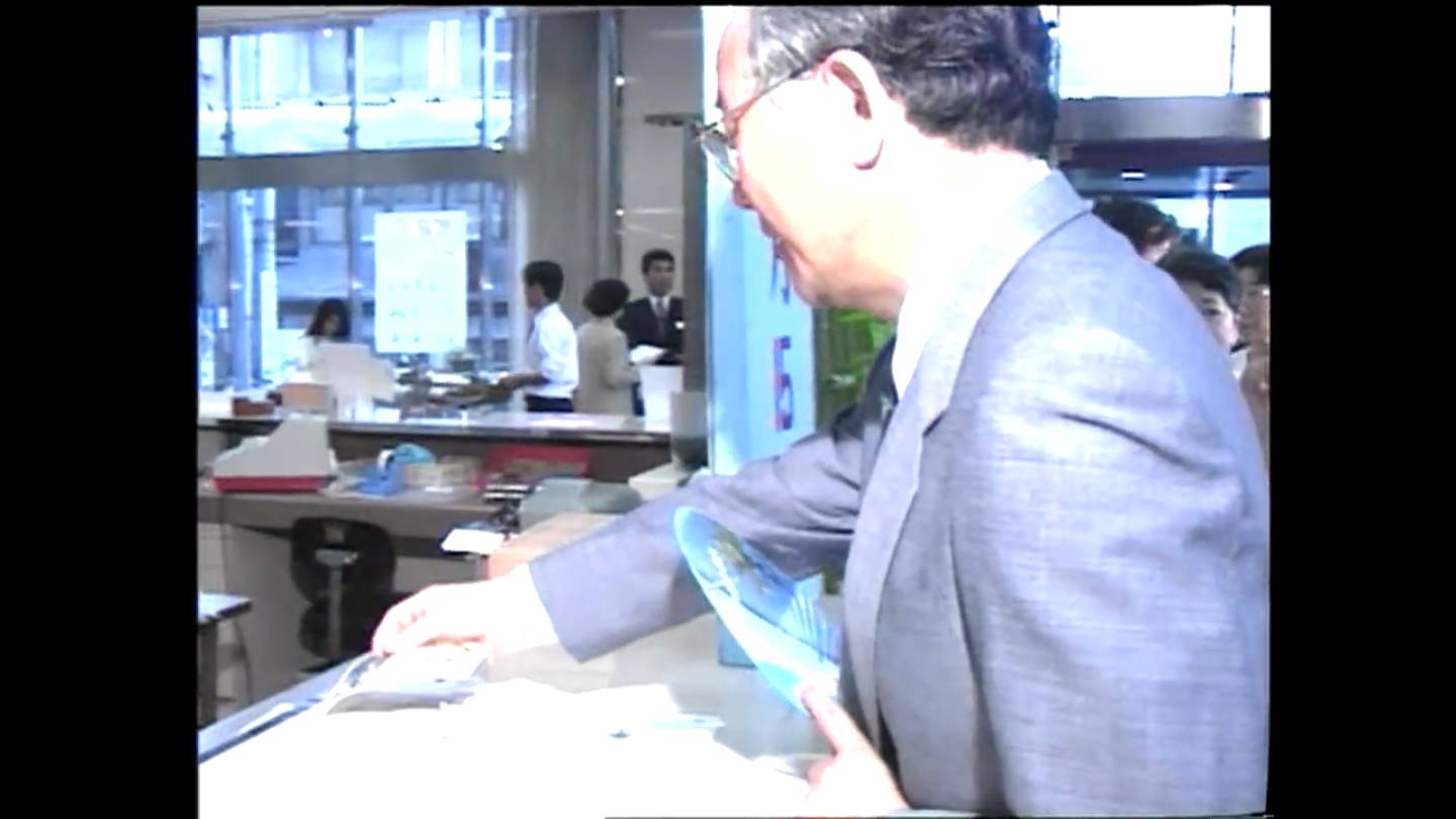 暑中見舞い・ふみの日 鹿児島市（1989･1983） | MBCブログ