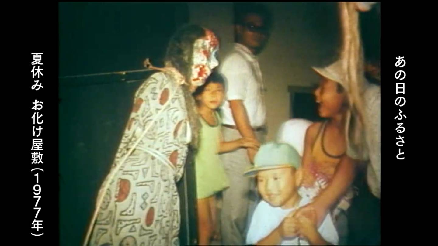 夏休み特集④怪奇に惹かれて 鹿児島市（1977・1973） | MBCブログ