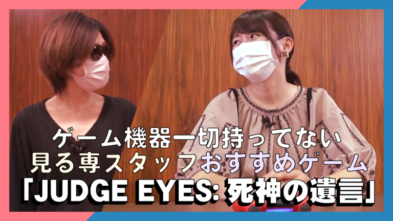 148 | MBCテレビ『てゲてゲーミング』