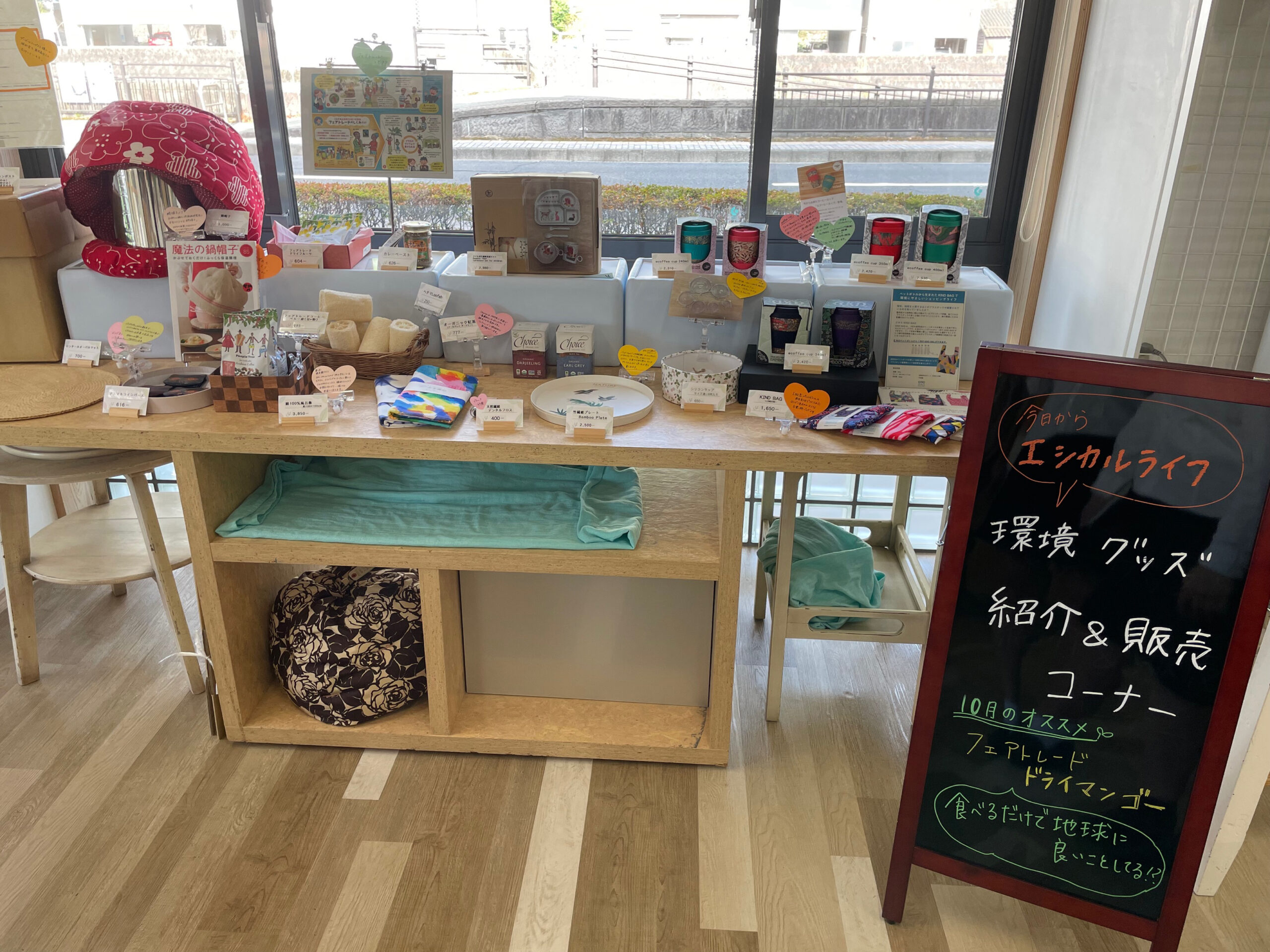 かごしま環境未来館 | みんなでかごしまSDGs