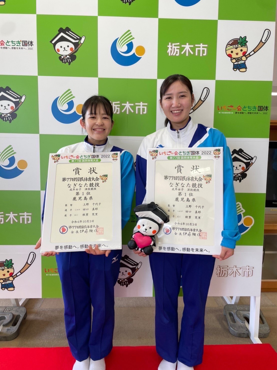 おおすみ – MBCスポーツ