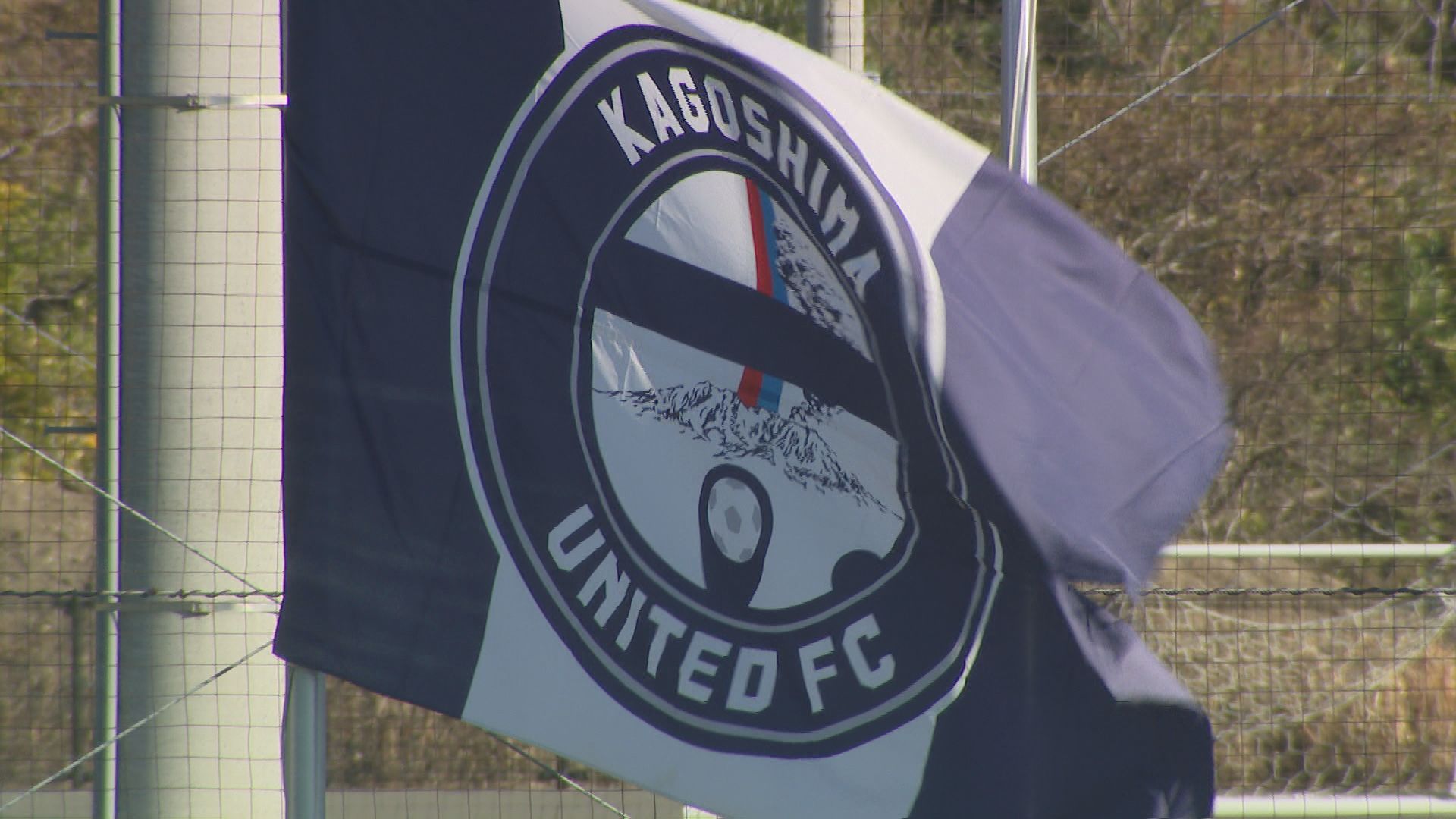 明治安田J2 鹿児島ユナイテッドFC 8位いわきFCに敗れ6連敗 – MBCスポーツニュース