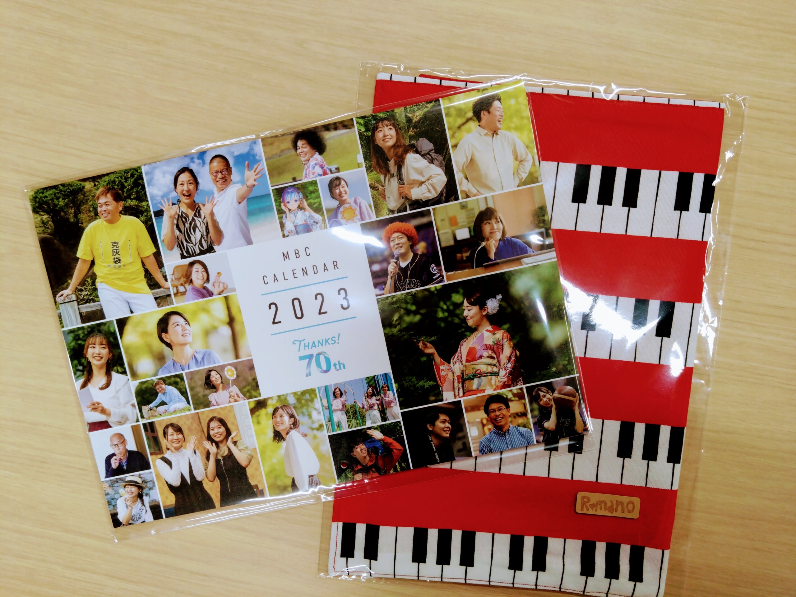 12/23（金）は「MBCカレンダー2023」と「手作りランチョンマット」を1名様に！ – 城山スズメ